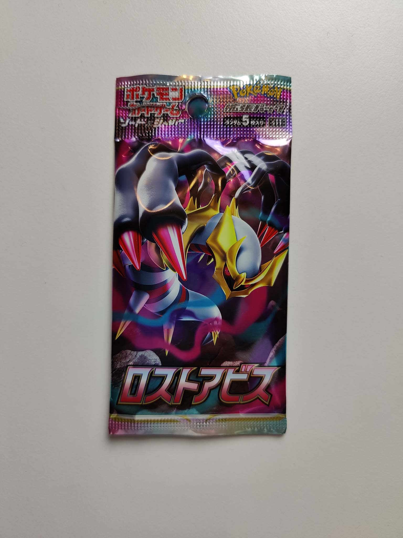 Lost Abyss Japanese Tom Booster Pack | Pokeverden.dk - Pokémon kort